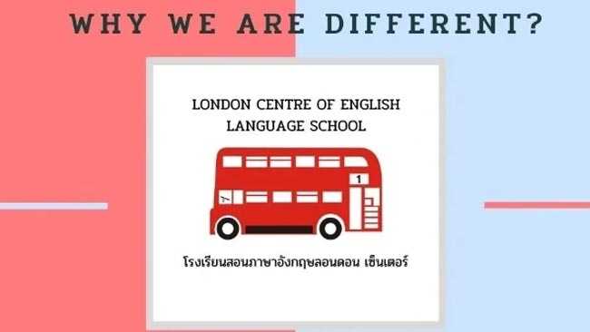ทำไมต้อง London English - London Centre of English Language School